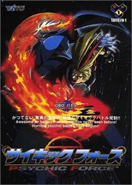 Psychic Force - Arcade - Games Database