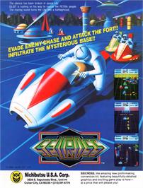 Seicross - Arcade - Games Database