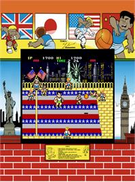 Super Dodge Ball - Arcade - Games Database