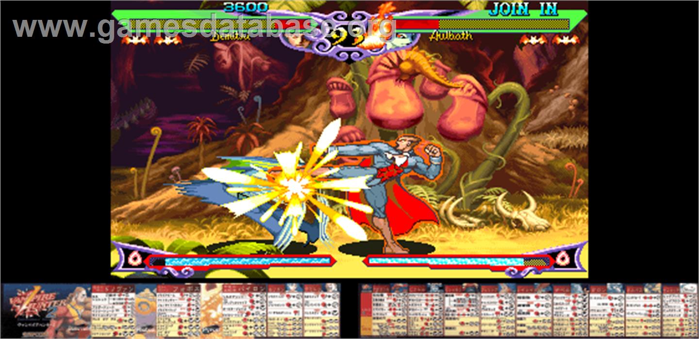 Vampire Hunter 2: Darkstalkers Revenge - Arcade - Artwork - Artwork
