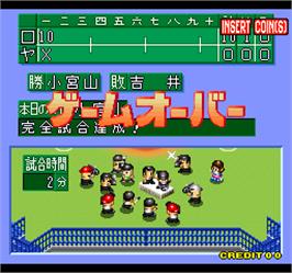 Powerful Pro Baseball EX - Arcade - Games Database