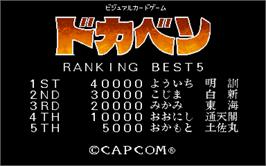 Dokaben - Arcade - Games Database