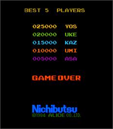 Seicross - Arcade - Games Database