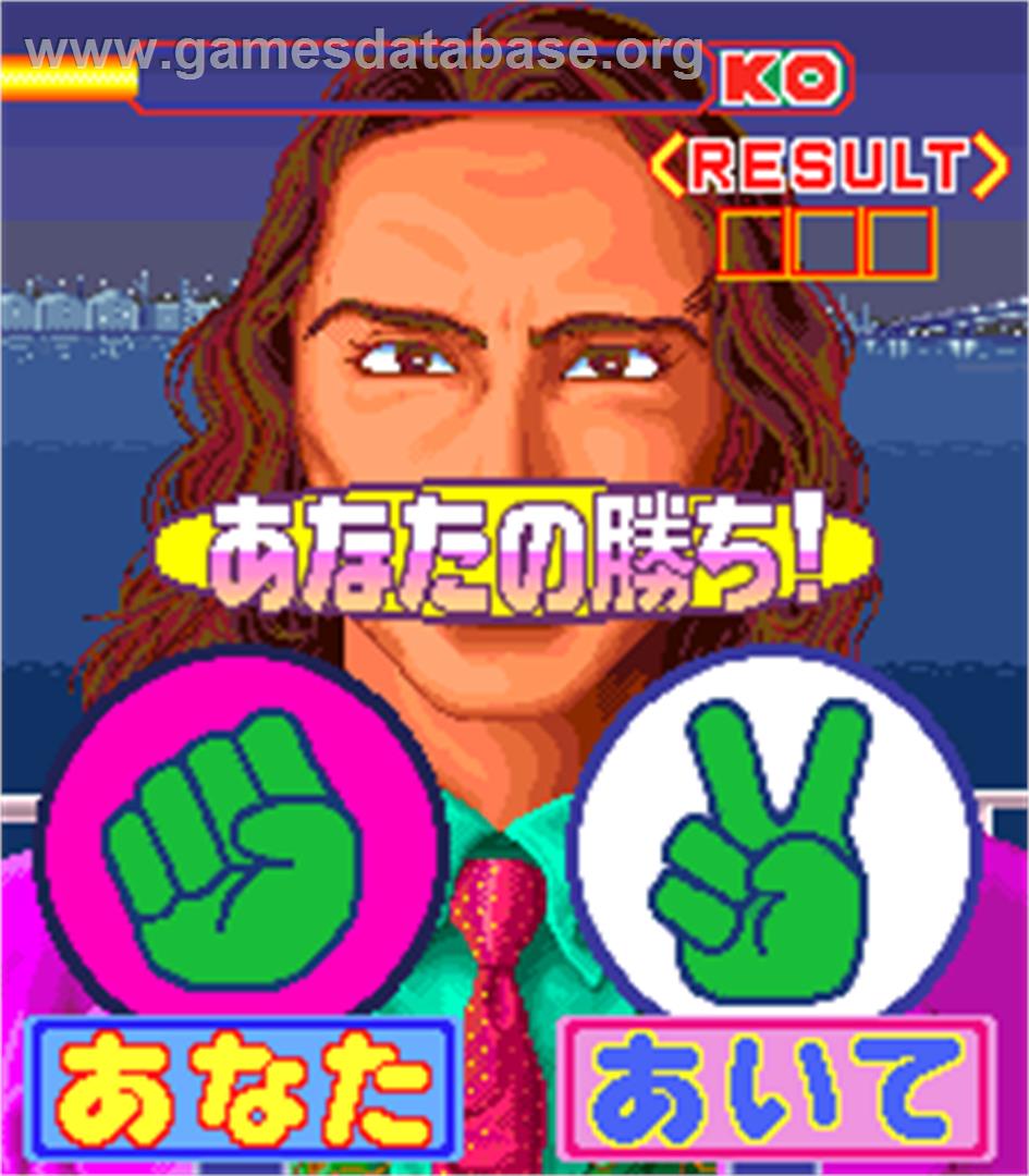 Scud Hammer - Arcade - Artwork - Select Screen