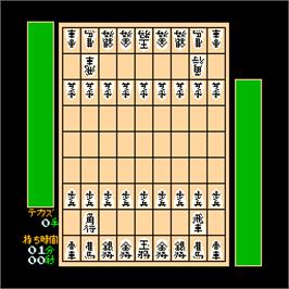 Shougi - Arcade - Games Database
