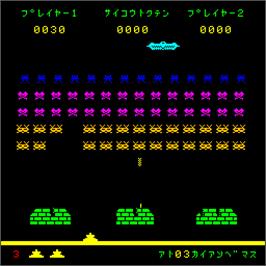 Space Fighter Mark II - Arcade - Games Database