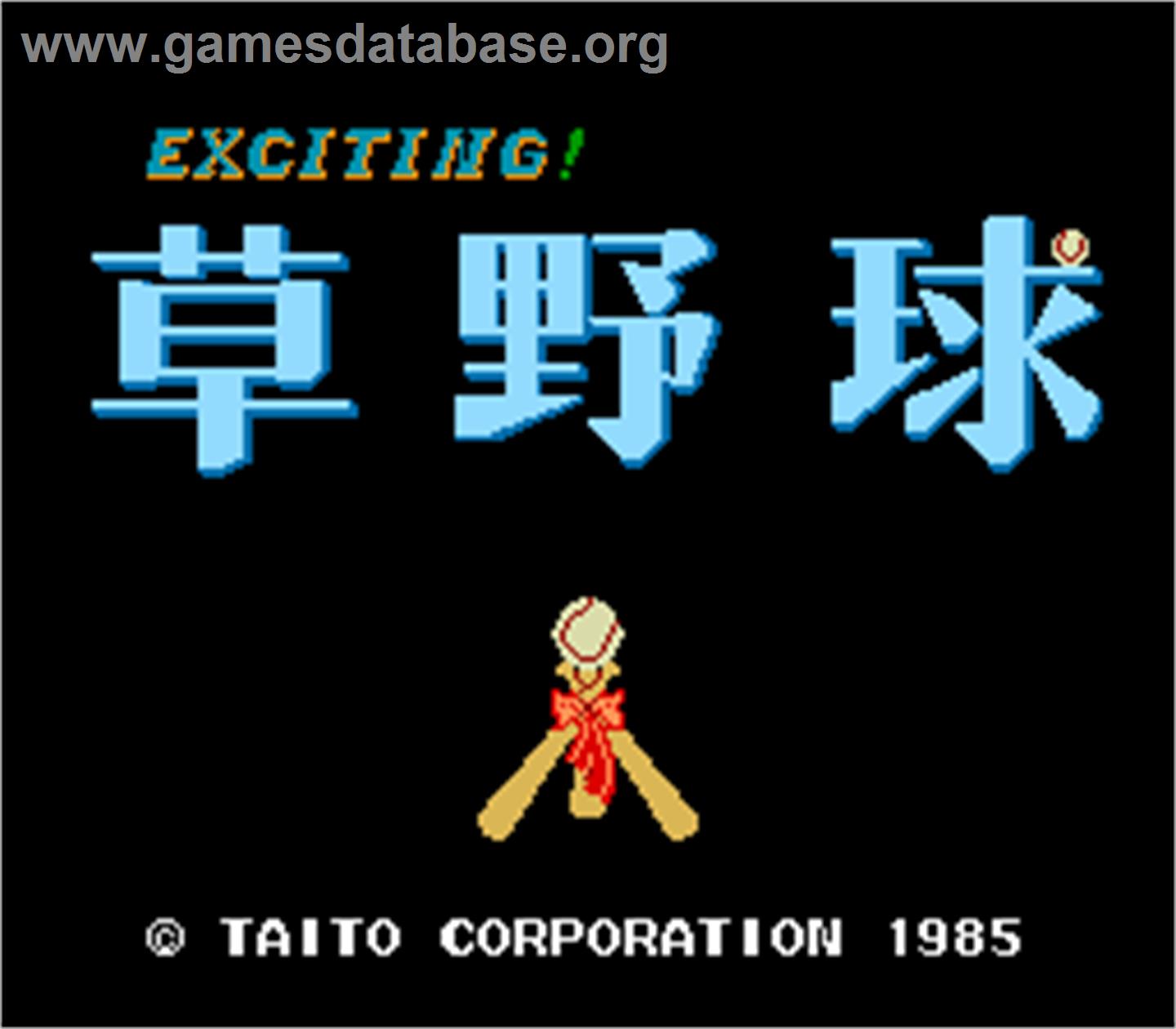 Kusayakyuu - Arcade - Artwork - Title Screen