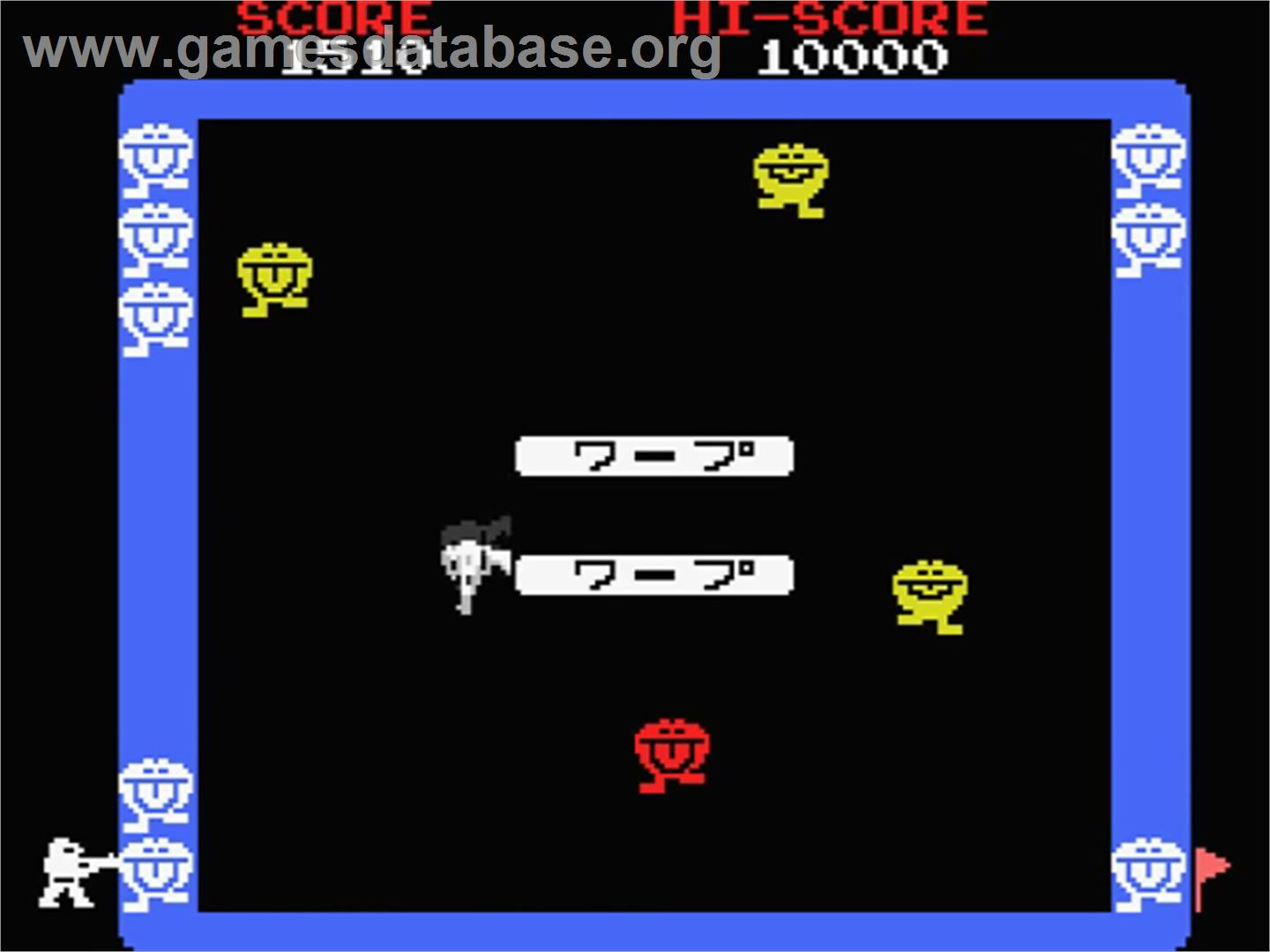 Warp & Warp - MSX - Artwork - In Game