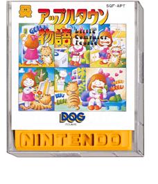 Apple Town Monogatari - Little Computer People - Nintendo Famicom Disk ...