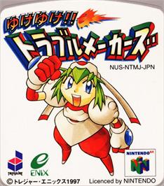 Yuke Yuke!! Trouble Makers - Nintendo N64 - Games Database