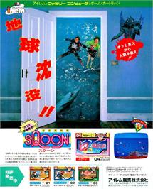 Sqoon - Nintendo NES - Games Database