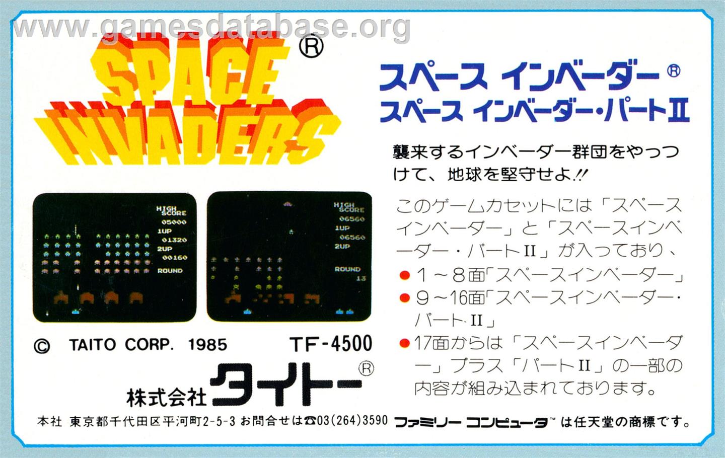 Space Invaders - Nintendo NES - Artwork - Box Back