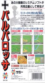 Barbarossa - Nintendo SNES - Games Database