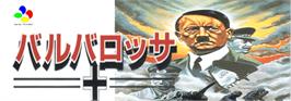 Barbarossa - Nintendo SNES - Games Database