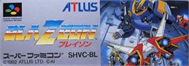 BlaZeon: The Bio-Cyborg Challenge - Nintendo SNES - Games Database