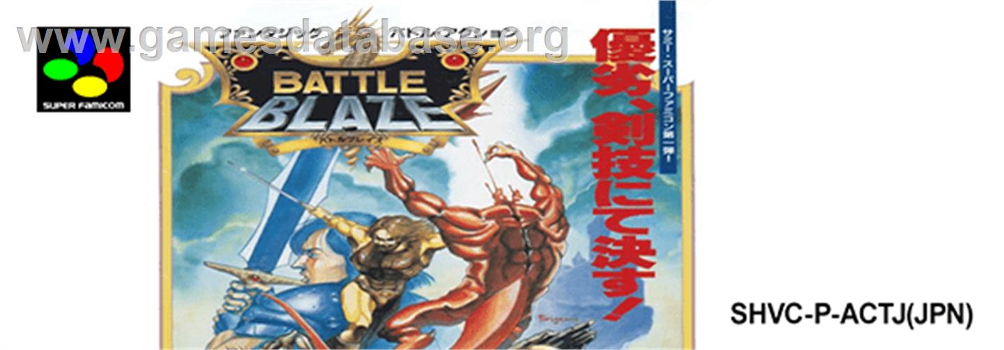Battle Blaze - Nintendo SNES - Artwork - Cartridge Top