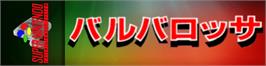 Barbarossa - Nintendo SNES - Games Database