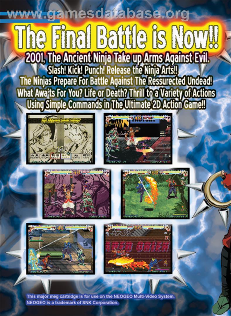 Sengoku 3 - SNK Neo-Geo MVS - Artwork - Box Back