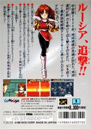Advanced Busterhawk Gleylancer - Sega Genesis - Games Database