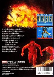 Midnight Resistance - Sega Genesis - Games Database