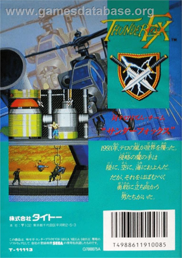 Thunder Fox - Sega Genesis - Artwork - Box Back