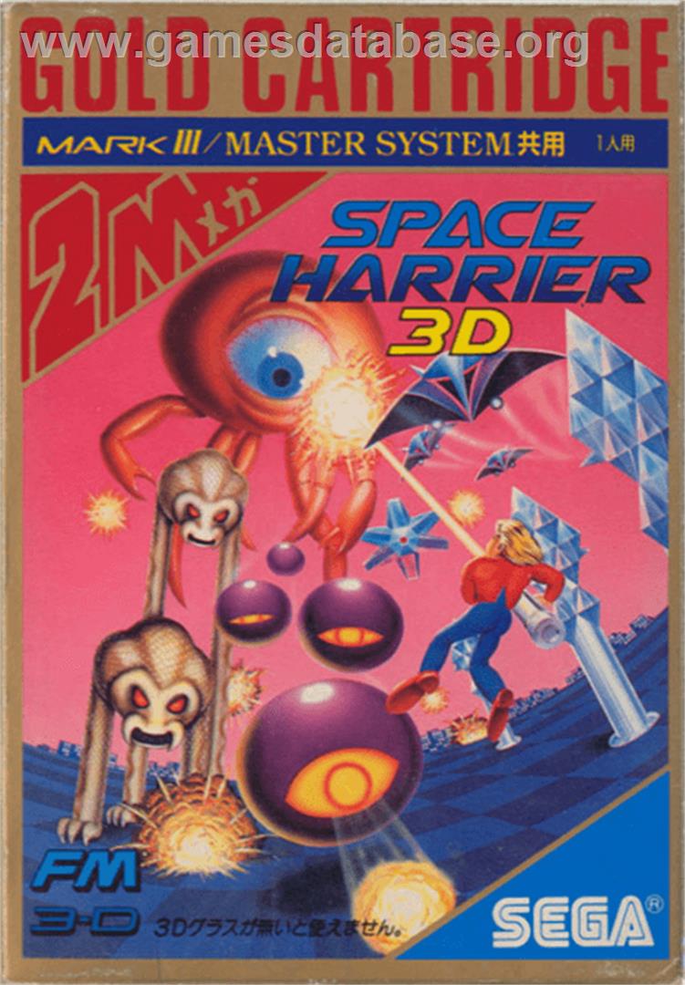 Space Harrier 3-D - Sega Master System - Artwork - Box
