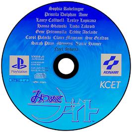 Mitsumete Knight - Sony Playstation - Games Database