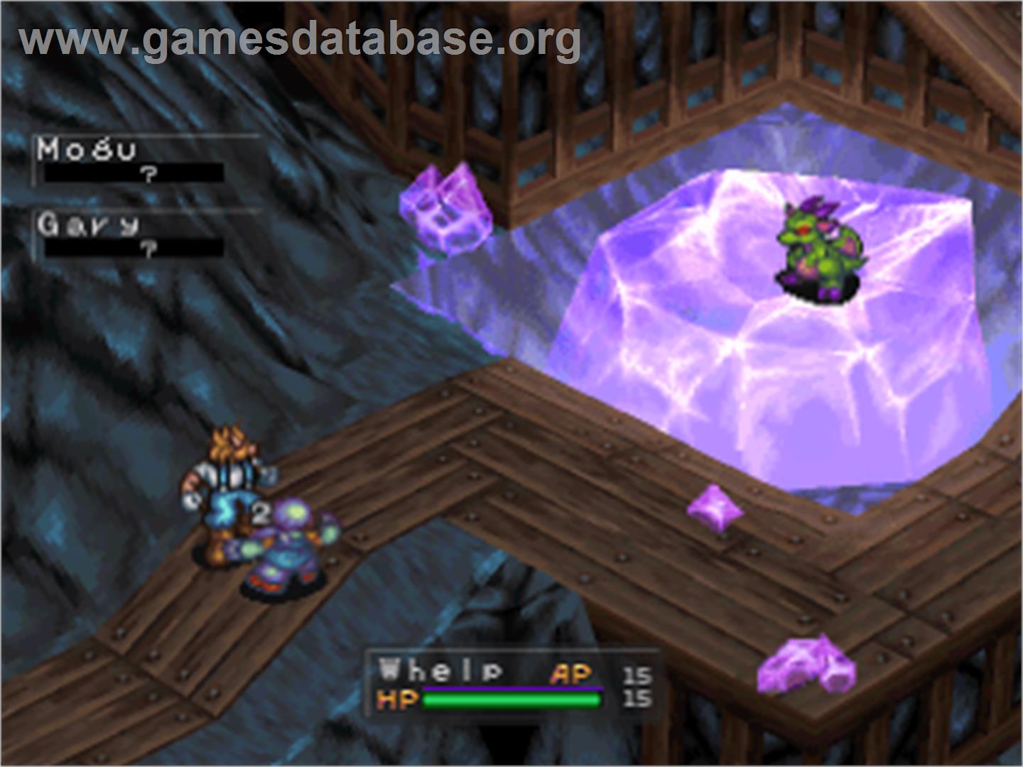 Breath of Fire III - Sony Playstation - Artwork - In Game